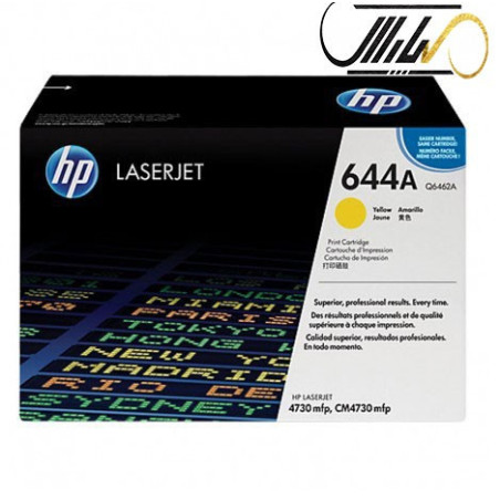 کارتریج زرد HP 644A مشخصات،خرید و قیمت تونر لیزری اچ پی